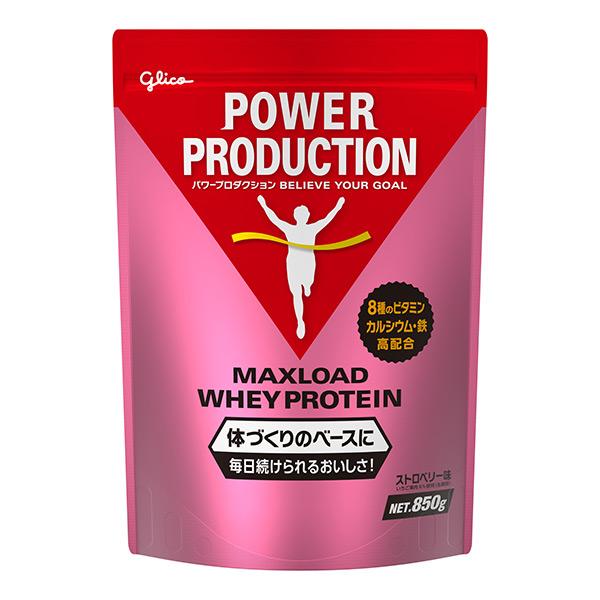 パワープロダクション マックスロード ホエイプロテイン ストロベリー味 850g - グリコ : 健人ストア Yahoo!店 - 通販 - Yahoo!ショッピング