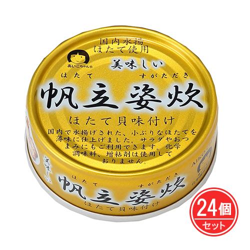 美味しい帆立姿炊 70g×24個セット - 伊藤食品 : 健人ストア Yahoo!店 - 通販 - Yahoo!ショッピング