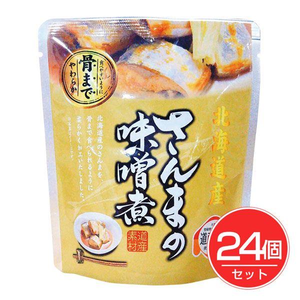 兼由 北海道産 さんまの味噌煮 95g(固形量70g)×24個セット - : 健人ストア Yahoo!店 - 通販 - Yahoo!ショッピング
