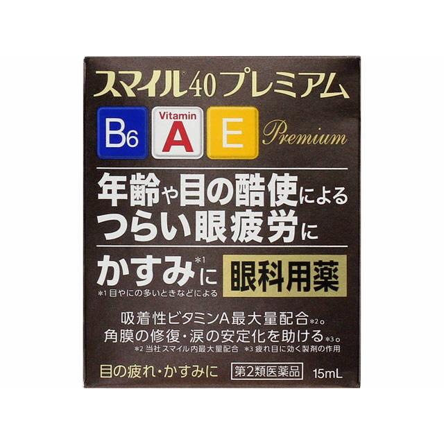 ブランド登録なし 【第2類医薬品】スマイル40 プレミアム 15ml : ケンコージョイ - 通販 - Yahoo!ショッピング