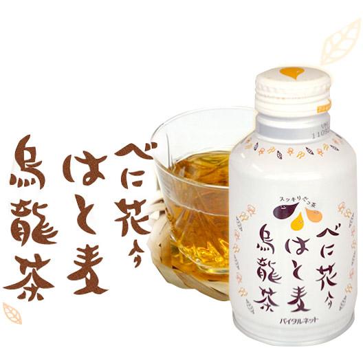 ≪送料無料≫べに花入り はと麦烏龍茶 275g×24本 : ケンコージョイ - 通販 - Yahoo!ショッピング