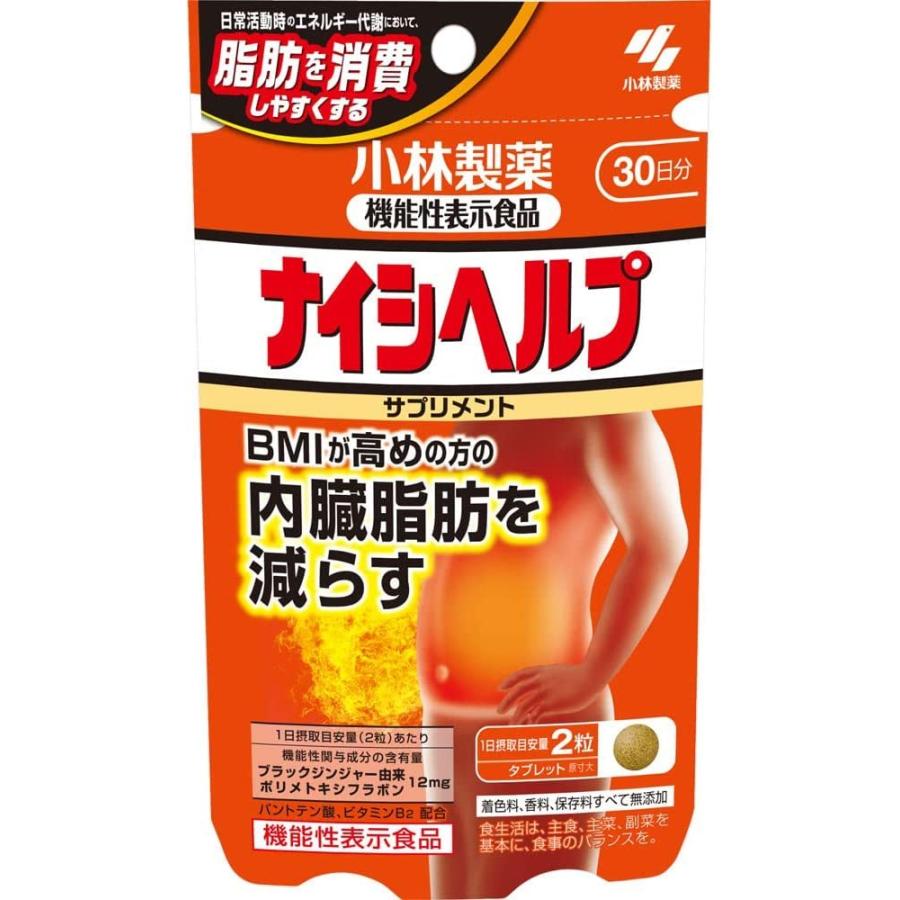 小林製薬 ナイシヘルプ 30日分 60粒 : ケンコージョイ - 通販 - Yahoo!ショッピング
