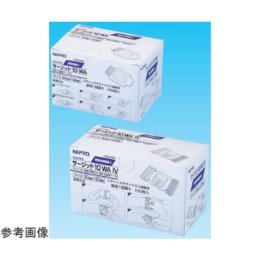 サージット10 WA−3 21−073 50枚 :4987458210730:ケンコージョイ - 通販 - Yahoo!ショッピング