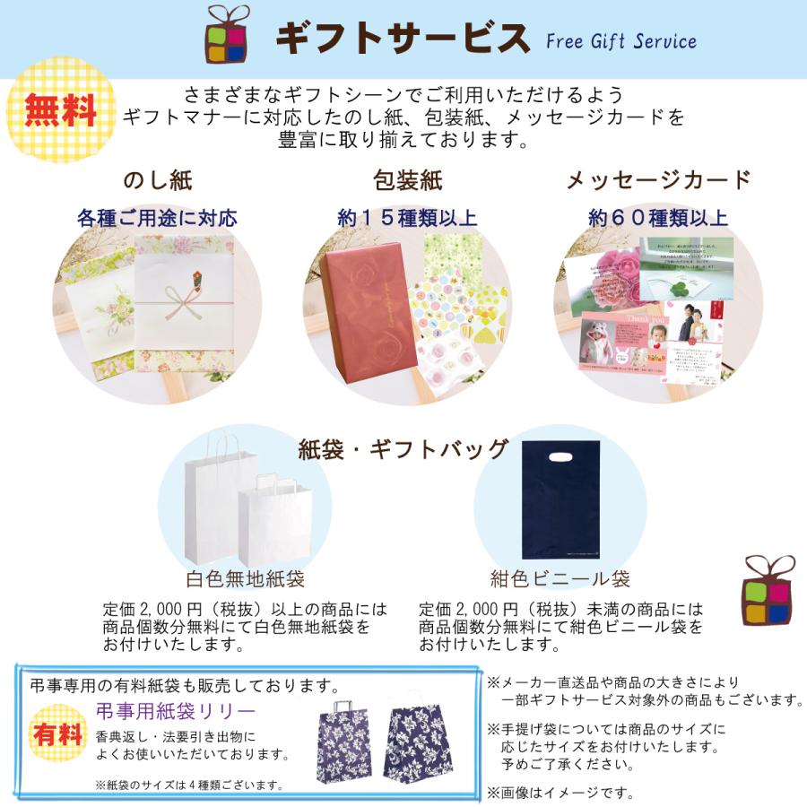 アマノフーズ *早割*お歳暮おすすめギフト 味香門和膳（みかどわぜん）アマノフーズ＆キッコーマン和食詰合せ (MKD-30A)゛ : 賢者のギフト - 通販 - Yahoo!ショッピング