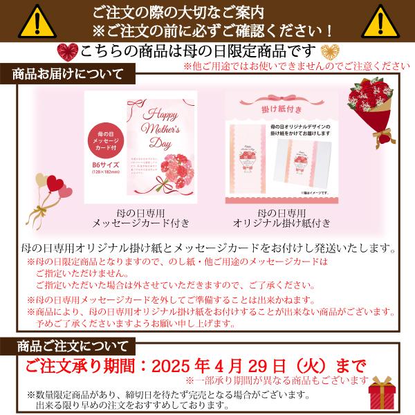 スターバックス 2025年母の日 スターバックス プレミアムミックスギフト（SBP-30B）（母の日限定 メッセージカード付き 人気商品 プレゼント）゛ : 賢者のギフト - 通販 ...