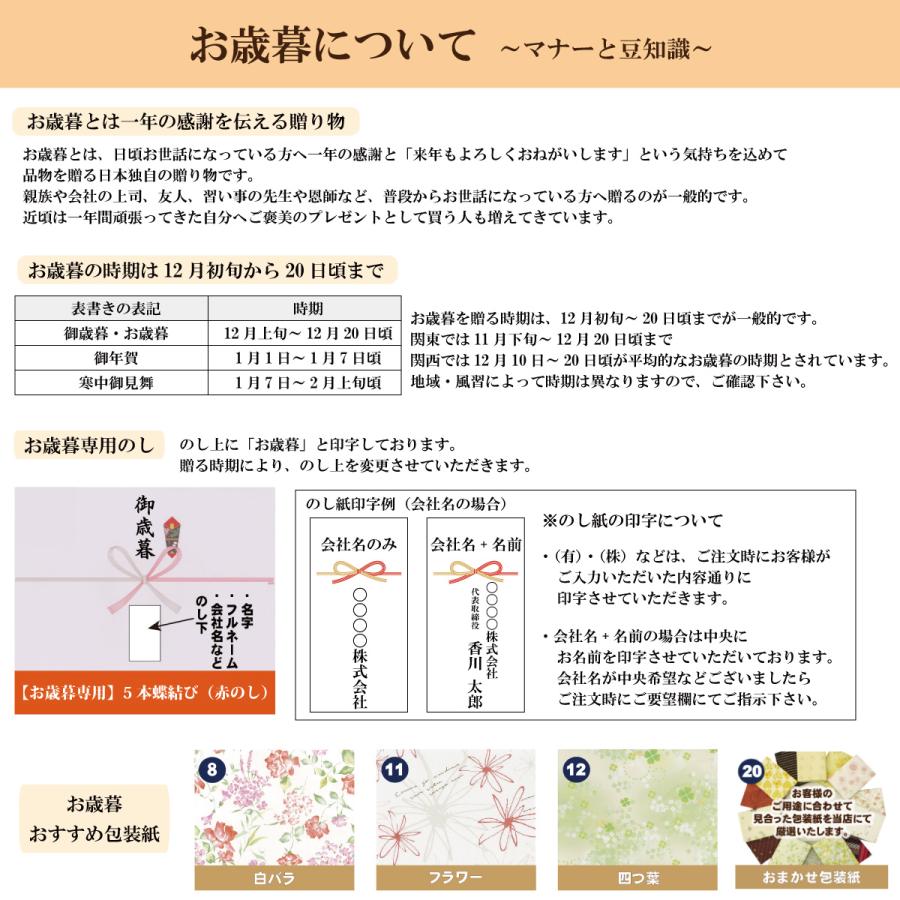 やま磯 2025年お歳暮おすすめ 海苔・茶漬・ふりかけ詰合せ（味ぐるめ-36G）゛ 4 : 賢者のギフト - 通販 - Yahoo!ショッピング