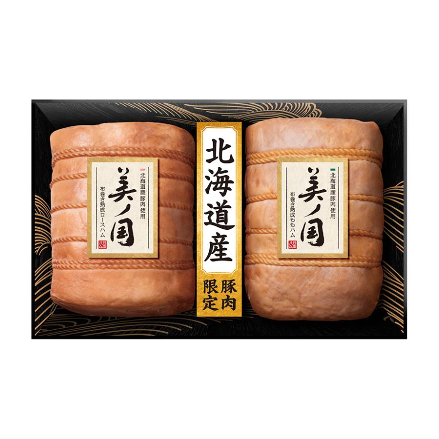 送料無料 お歳暮人気ギフト ニッポンハム 北海道 プレミアム 美ノ国（UKH-102）（メーカー直送品・冷蔵便）＊自宅用にもおすすめ゛ : v4040595t : 賢者のギフト - 通販 ...
