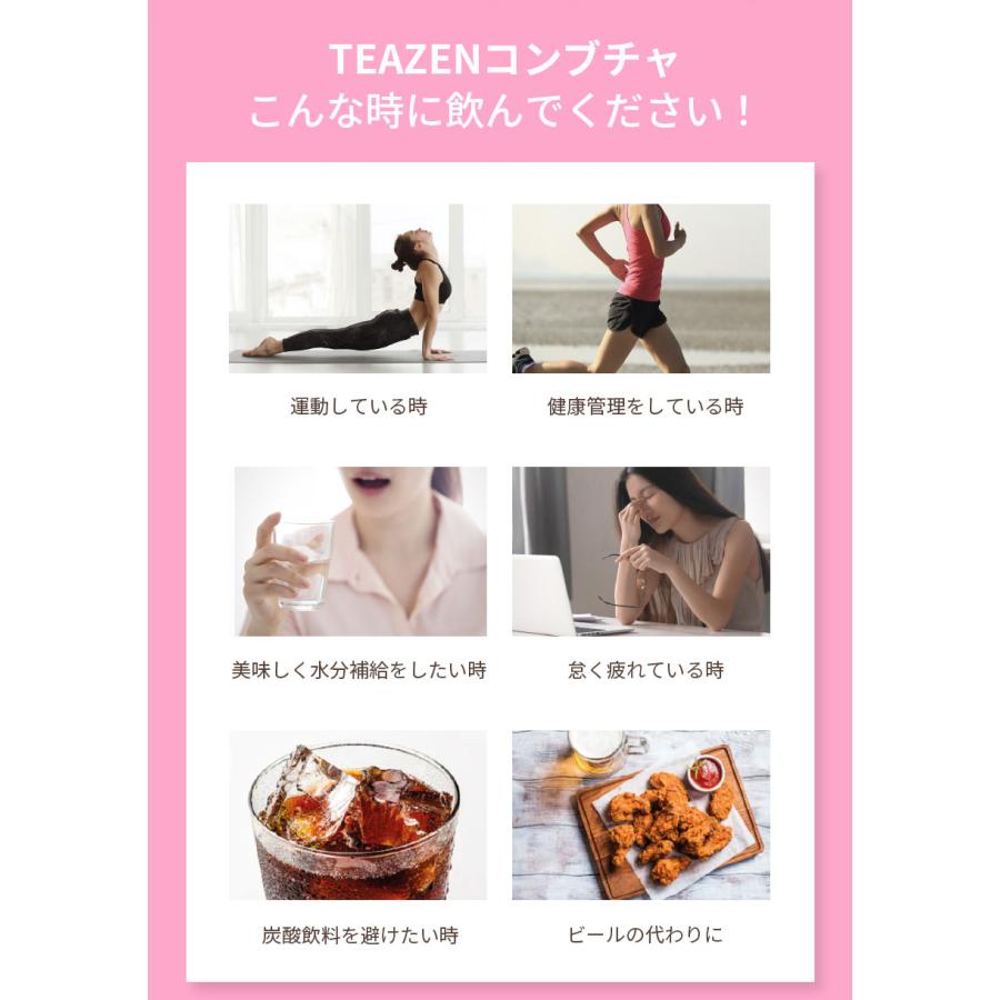 選べる TEAZEN コンブチャ 5g 30包入り ティーゼン teazen ネコポス発送 箱無し : tz00123 : 健康な髪ドットコム - 通販 - Yahoo!ショッピング