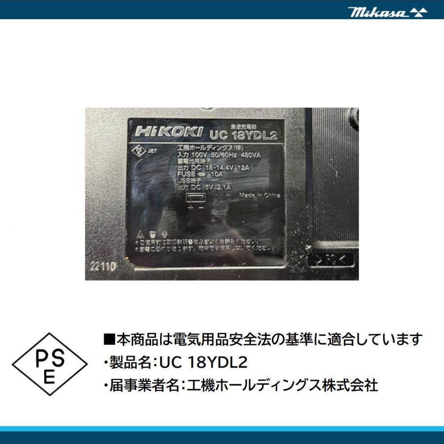 三笠産業 バイブレーター MUV-Fe32 0.6m MUV-Fe32S Φ32 充電式 バッテリー ハイパワー コードレス 充電式 ...