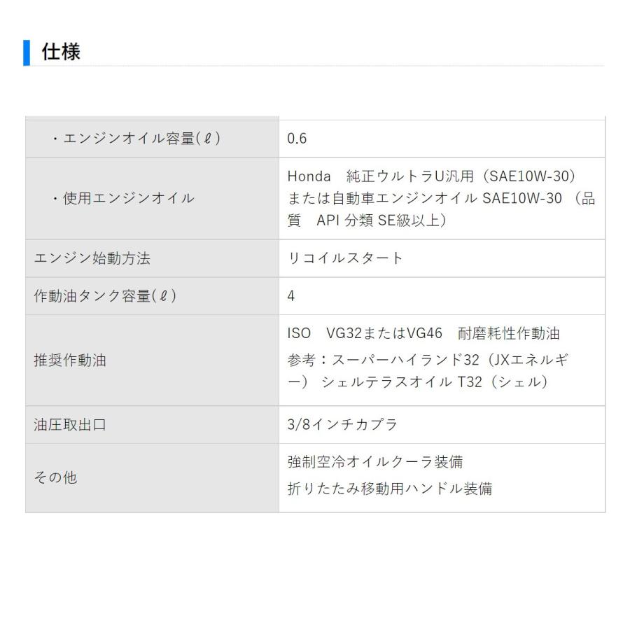 丸善工業 油圧ユニット U-070-3 旧 U-070-2 NEWモデル 油圧パワーユニット 小型油圧パワーユニット :102-001:建機ランド Yahoo!店 - 通販 - Yahoo ...