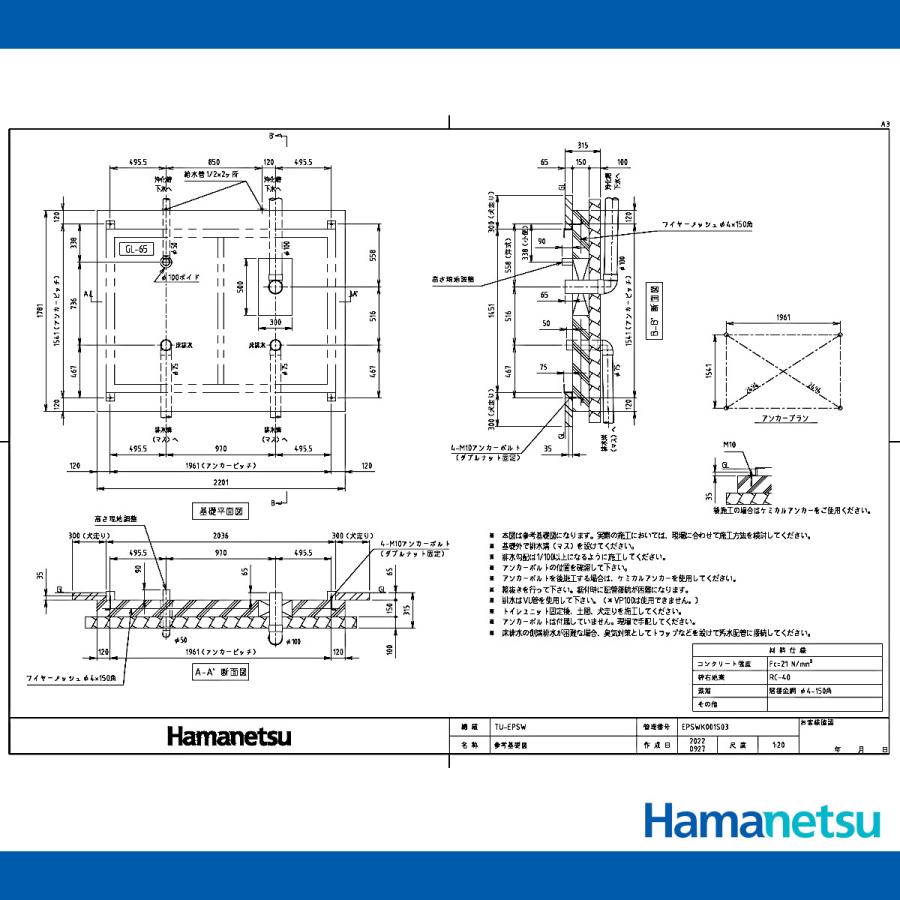 ハマネツ トイレユニット TU-EPSW-K スタンダード エポックトイレ 水洗タイプ 2室各室入口 小便＋洋式 仮設トイレ コンパクト 建築現場 作業所 倉庫 :128-071:建機ランド ...