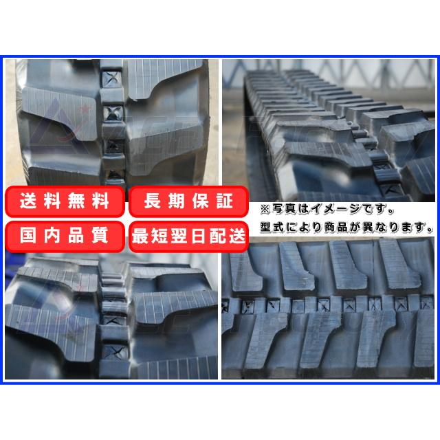 KBL 日立 ZX10U-2 2本セット ゴムクローラー 180×72×41 ゴムキャタ : 建機パーツストアYahoo!店 - 通販 - Yahoo!ショッピング