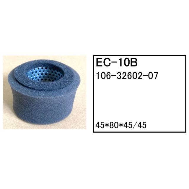 エアー エレメント EC-10B 社外品 フィルター カートリッジ : 建機パーツストアYahoo!店 - 通販 - Yahoo!ショッピング