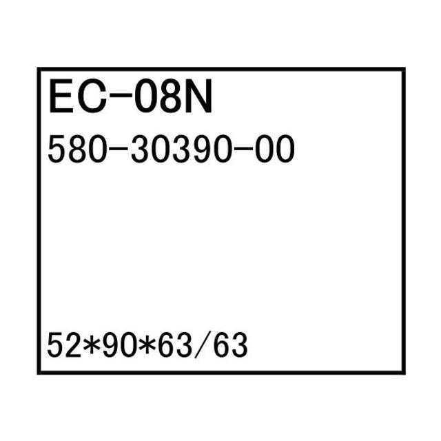エアー エレメント EC-08N 社外品 フィルター カートリッジ : 建機パーツストアYahoo!店 - 通販 - Yahoo!ショッピング