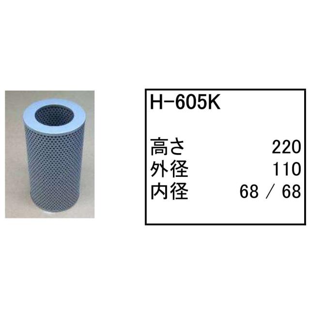 エレメント セット ヤンマー B27-2A 【O-574 F-623 A-705 H-605K】 : els-b27-2a : 建機パーツストアYahoo!店 - 通販 - Yahoo!ショッピング