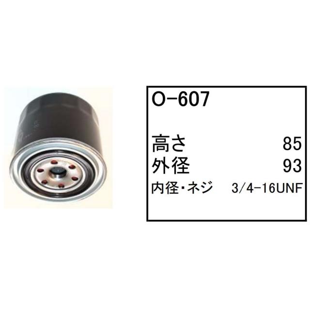 エレメント セット TCM ボブキャット 753 【O-607 F-831 A-706 H-651D】 : 建機パーツストアYahoo!店 - 通販 - Yahoo!ショッピング