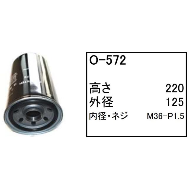 エレメント セット コベルコ SK09-N2 マイナ #LQ03 【O-572 F-591 A-116A H-631B(2個) H-601W】 : els-sk09-n2-m : 建機パーツ ...