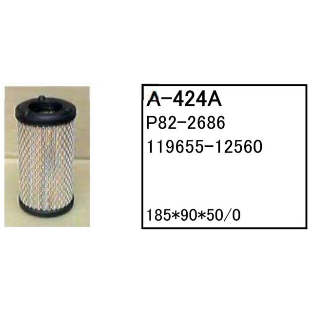 エレメント セット ヤンマー SV05-D 【O-177 F-623 F-630 A-424A H-636】 : 建機パーツストアYahoo!店 - 通販 - Yahoo!ショッピング