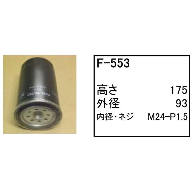エレメント セット タダノ TR-350M-2 【O-563A F-553 A-721A H-624*2 H-642】 ★現在使用中のエレメントをご確認ください TADANO : 建機パーツ ...