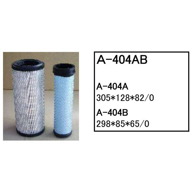 エレメント セット クボタ U-40-3S / U40-3S #30001-30229 【O-608 F-831 A-404AB H-617 H-413】 ★シリアル番号に応じて商品が異なり ...