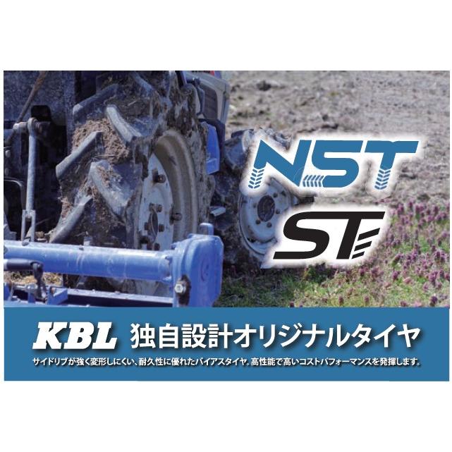 KBL NSTタイヤ 5.00-8 10PR 3.00D TT エアータイヤ 空気入り フォークリフト用 バイアス Bias チューブあり用 pneumatic 新品 : 建機パーツストア ...