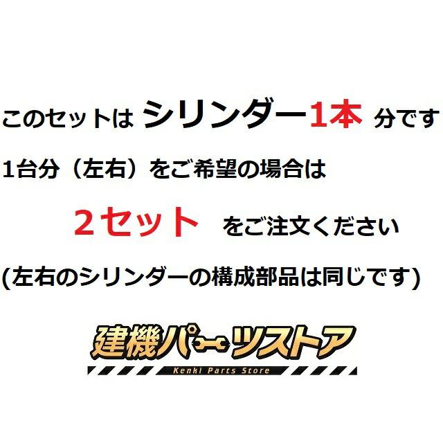 チルト シリンダー シールキット コマツ FG10-15 【シリアル番号を必ずご記入下さい】 フォークリフト 社外品 : tilt-fg10-15 : 建機パーツストアYahoo!店 - 通販 ...