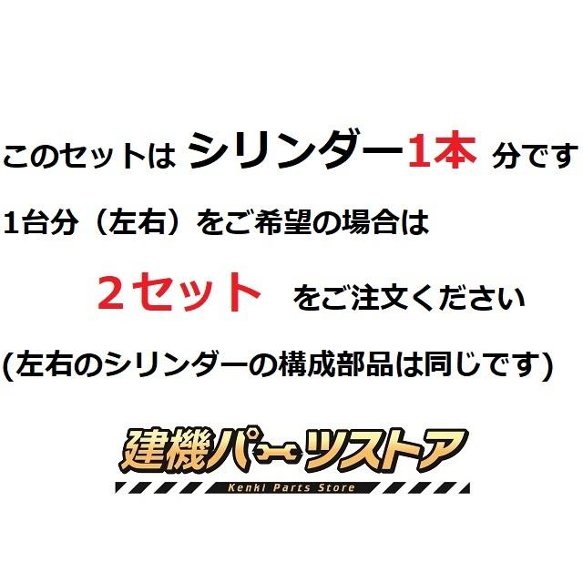 チルト シリンダー シールキット コマツ FG20-11 【シリアル番号を必ずご記入下さい】 フォークリフト 社外品 :tilt-FG20-11:建機パーツストアYahoo!店 - 通販 ...