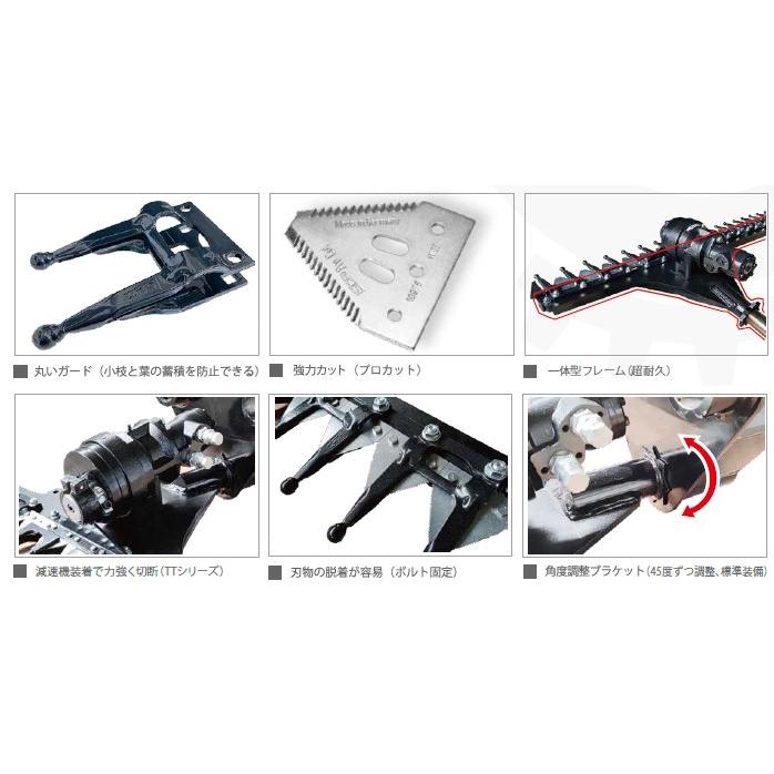 T・トリマー TT90 刈幅900mm 強力型 ★2トン〜5トンクラスユンボ用 万能剪定油圧草刈機 新品 TTrimmer : 建機パーツ ...