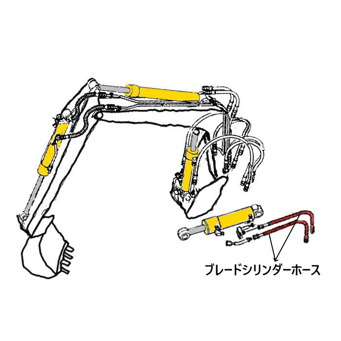 ヤンマー B17-1 ブレードシリンダーホース 2本セット (先端） : 建機デポ - 通販 - Yahoo!ショッピング