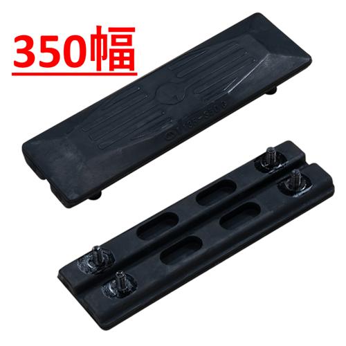 ゴムパット クボタ U-40-6E 350mm 78枚 : 建機デポ - 通販 - Yahoo!ショッピング