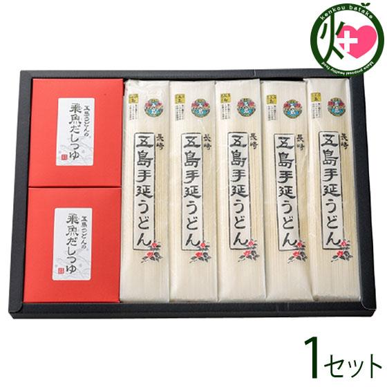 ギフト 五島手延うどんと飛魚だしつゆ 煮出し用 詰合せ 五島手延うどん200g×5袋 飛魚だし 10g×5P×2 : けんこう畑 - 通販 - Yahoo!ショッピング