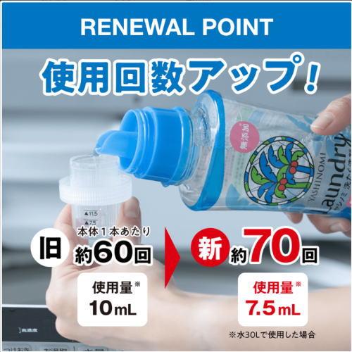 ヤシノミ洗たく用洗剤 送料無料 ヤシノミ 洗たく洗剤 濃縮タイプ 1380mL (3回分大容量) 詰替用×6 優良配送 : 健康デパート.com - 通販 - Yahoo!ショッピング
