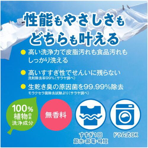 ヤシノミ洗たく用洗剤 送料無料 ヤシノミ 洗たく洗剤 濃縮タイプ 1380mL (3回分大容量) 詰替用×6 優良配送 : 健康デパート.com - 通販 - Yahoo!ショッピング