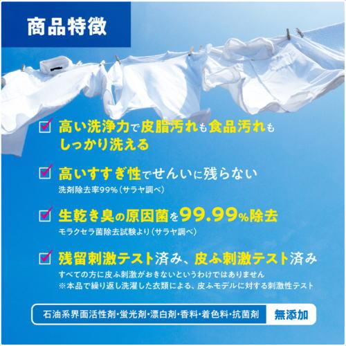 ヤシノミ洗たく用洗剤 送料無料 ヤシノミ 洗たく洗剤 濃縮タイプ 1380mL (3回分大容量) 詰替用×6 優良配送 : 健康デパート.com - 通販 - Yahoo!ショッピング