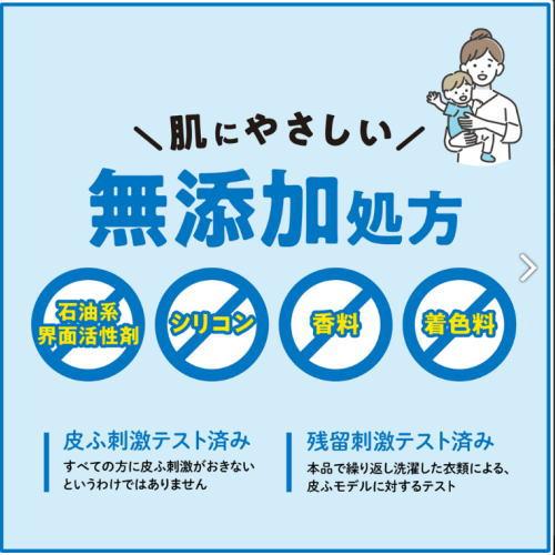 ヤシノミ洗たく用洗剤 送料無料 ヤシノミ 洗たく洗剤 濃縮タイプ 1380mL (3回分大容量) 詰替用×6 優良配送 : 健康デパート.com - 通販 - Yahoo!ショッピング