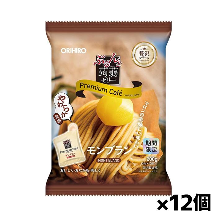 ORIHIRO [オリヒロプランデュ]【期間限定】オリヒロ ぷるんと蒟蒻ゼリー プレミアム モンブラン 贅沢シリーズ (20gx10個入り ...