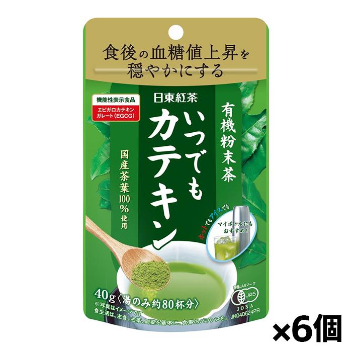 【ゆうパケット配送対象】[三井農林]日東 有機粉末茶 いつでもカテキン 40gx6個(機能性表示食品 国産茶葉)(ポスト投函 追跡ありメール便) : 1030-4902831505791x6 ...
