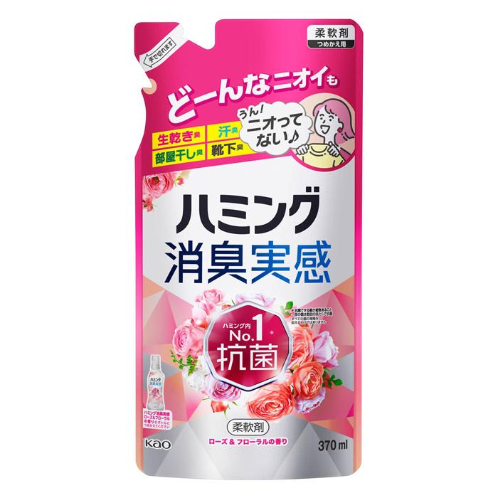 ハミング [花王]ハミング 消臭実感 ローズ&フローラルの香り 詰替え用 370ml(柔軟剤 洗濯 抗菌 生乾き臭) : ケンコーエクスプレス2号店 - 通販 - Yahoo!ショッピング