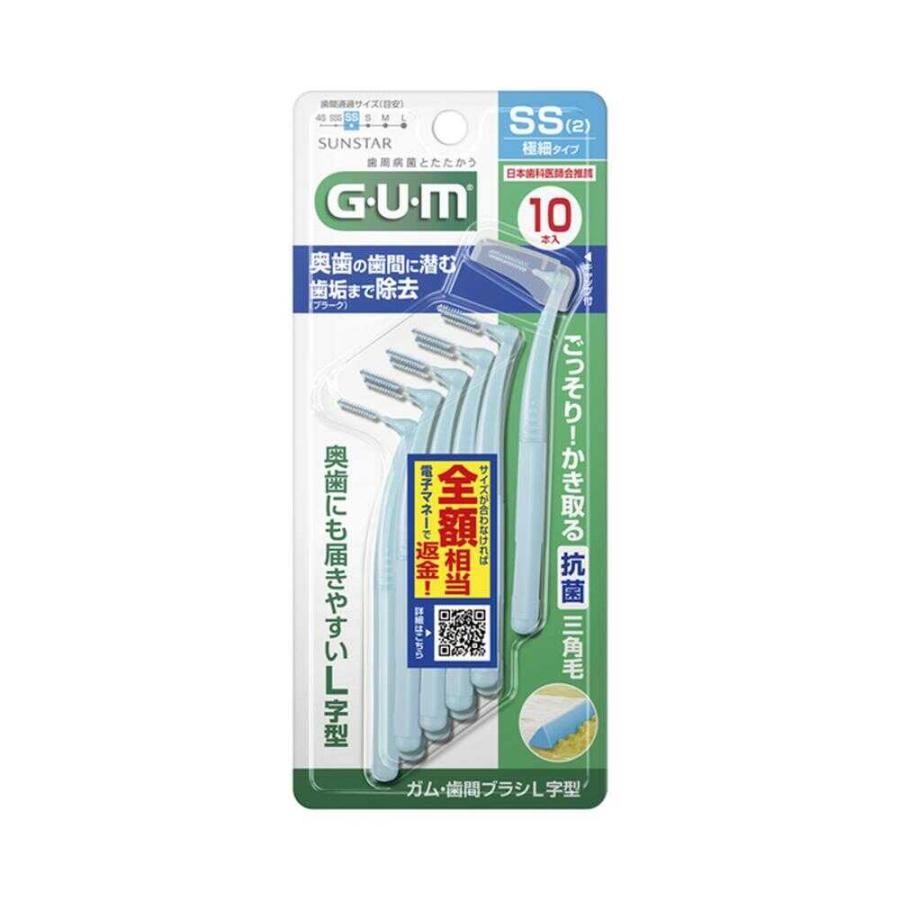 【ゆうパケット配送対象】[GUM]ガム 歯間ブラシ L字型10P SSサイズ 10本入り(フロス 歯間掃除 デンタルフロス デンタルケア フロス) : ケンコーエクスプレス2号店 - 通販 ...
