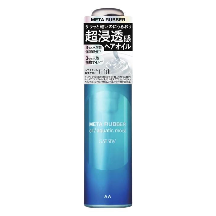 GATSBY [マンダム]GATSBY(ギャツビー) メタラバー オイル アクアティックモイスト 65ml (ヘアオイル メンズ 洗い流さないトリートメントうるおい髪1日続く) : ケンコー ...