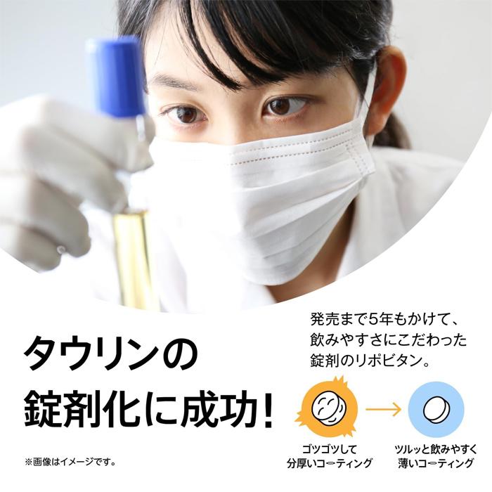大正製薬 リポビタンDX 270錠(寝つき、目覚めの改善に)[指定医薬部外品] : 1194-4987306030220 : ケンコーエクスプレス2号店 - 通販 - Yahoo!ショッピング