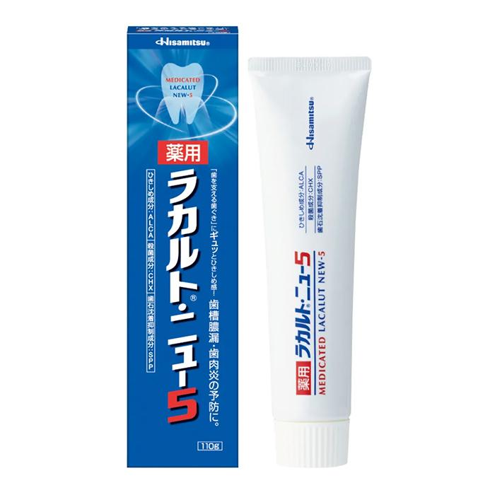 久光製薬 薬用ラカルト・ニュー5 110g[医薬部外品] : ケンコーエクスプレス2号店 - 通販 - Yahoo!ショッピング