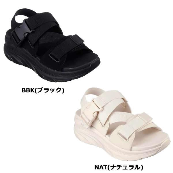 スケッチャーズ スポーツ 【送料無料】Skechers(スケッチャーズ) 厚底サンダル レディース クール D'LUX WALKER-COOL ...