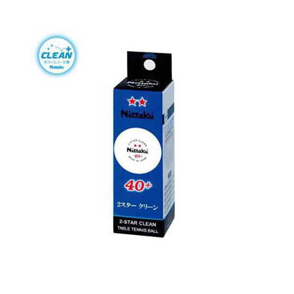 Nittaku ニッタク(Nittaku) 2スタークリーン3個入 卓球 ボール 抗菌抗ウイルス NB1720 : ケンコーエクスプレス2号店 - 通販 - Yahoo!ショッピング