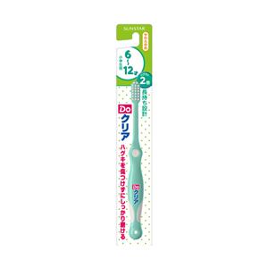 【ゆうパケット配送対象】Doクリア こどもハブラシ 小学生用 やわらかめ サンスター※お色は選べません(ポスト投函 追跡ありメール便 ...