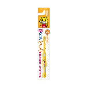 サンスターDo こどもハブラシ 幼児用 やわらかめ子供用歯ブラシ サンスター (ゆうパケット配送対象) : ケンコーエクスプレス2号店 ...