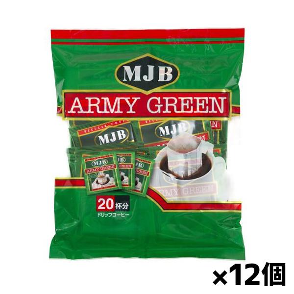 [共栄製茶]MJB アーミーグリーンドリップコーヒー 7g×20袋入り x12個(ドリップタイプ ミディアムロースト) : ケンコーエクスプレス - 通販 - Yahoo!ショッピング