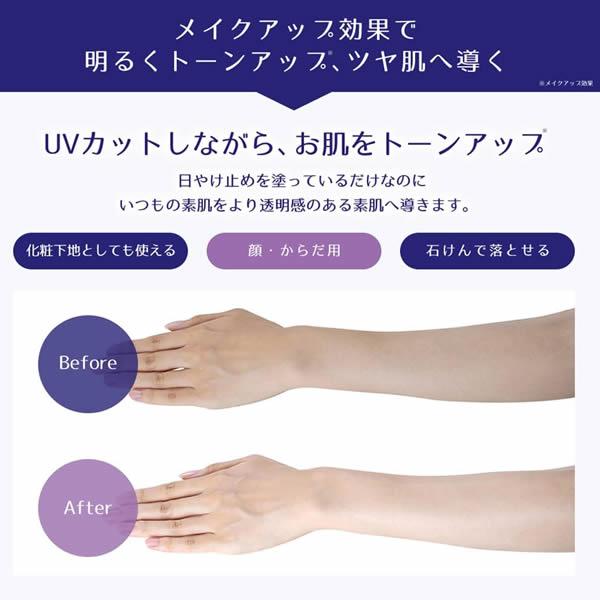 熊野油脂 [熊野油脂]麗白 ハトムギ トーンアップ UVミルキージェル SPF31 PA+++ ポンプタイプ 250ml (日焼け止め)(顔 ...