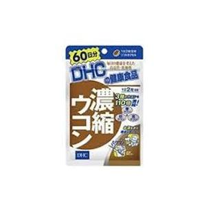 DHC 濃縮ウコン 60日分 (ゆうパケット配送対象) : ケンコーエクスプレス - 通販 - Yahoo!ショッピング