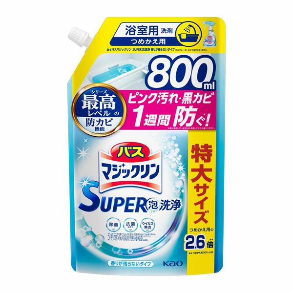Kao（花王） [花王]バスマジックリン SUPER泡洗浄 詰替 特大 800ml(掃除用品 お風呂掃除 お風呂 浴槽) : ケンコーエクスプレス - 通販 - Yahoo!ショッピング